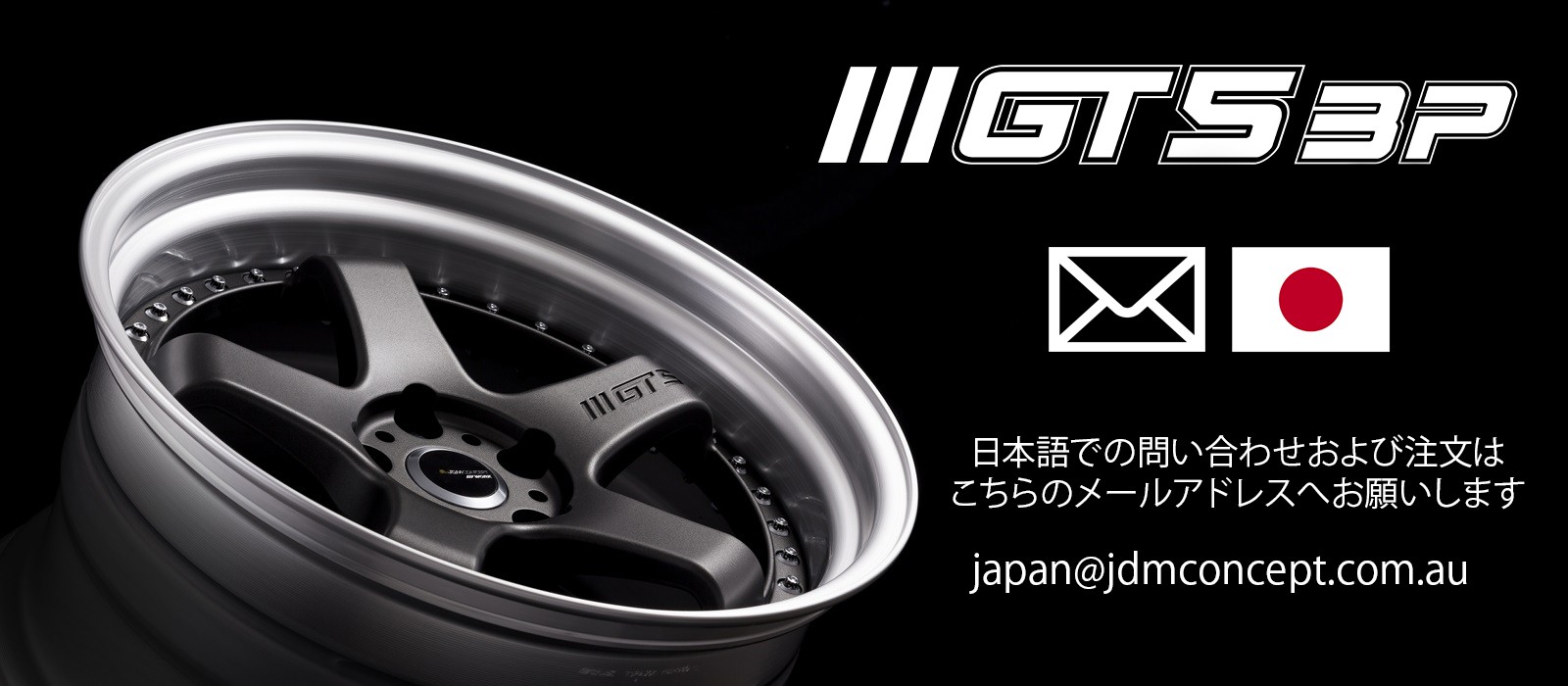 JDM Concept - Work Wheels Australia Official Distributor